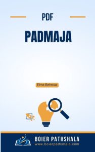 Ami Padmaja - Elma Behrouz PDF Story Book Free Download